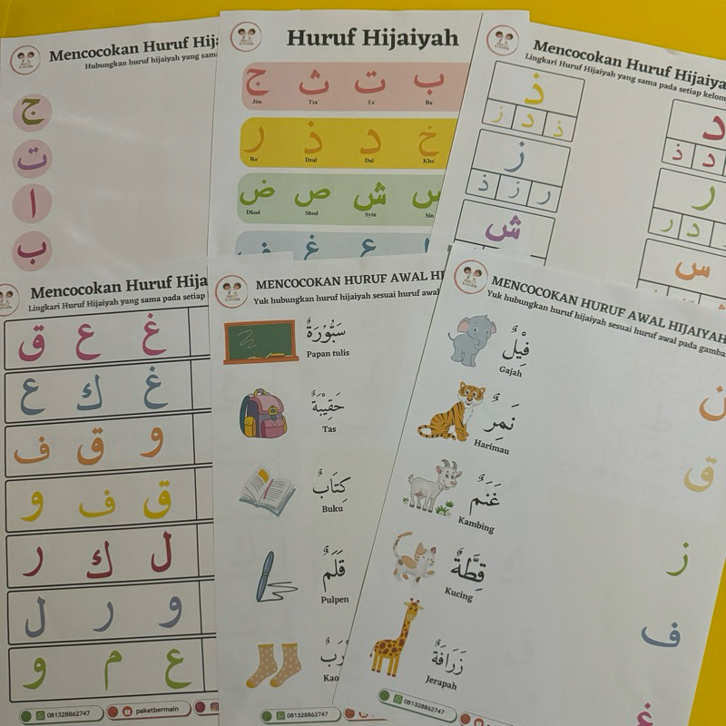 [Without Maps and Markers] Hijaiyah Worksheet, alif ba ta Worksheet ...