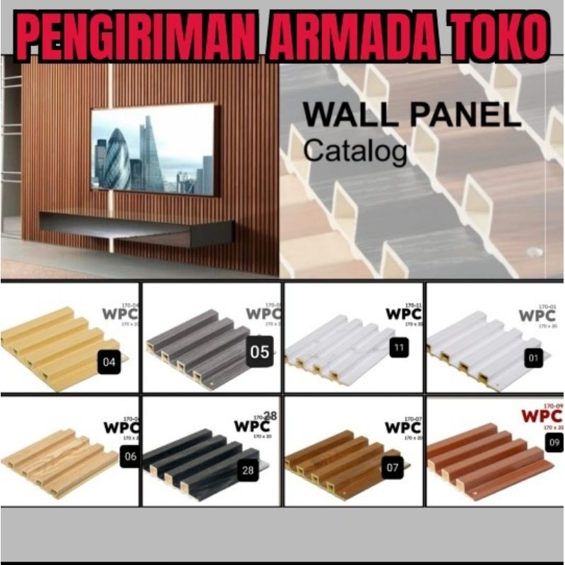 WPC wall/wood panel 16cm x 3 meters 20mm thick | Shopee Philippines