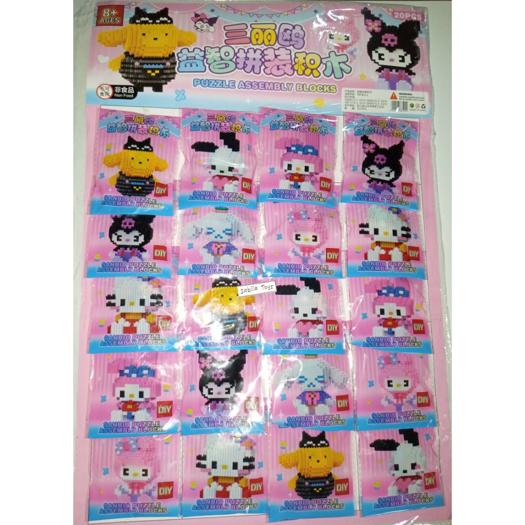 LAYAR Lego brick screen contains 20 pcs | Shopee Philippines