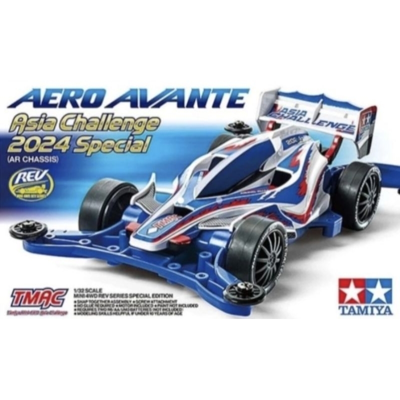 Tamiya Aero Avante Asian Challenge 2024 Tmac Original | Shopee Philippines