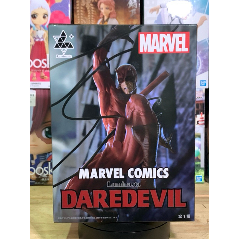 Sega Luminasta Daredevil Figure Marvel Comics | Shopee Philippines