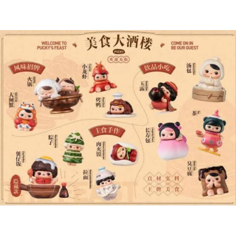 Selected Pop Mart Pucky the Feast series figures sealed foil blindbox ...