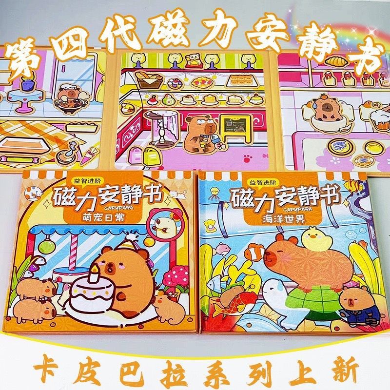 Magnetic CAPYBARA Sticker Book Toy Large Size/ Magnetic DIY Book ...