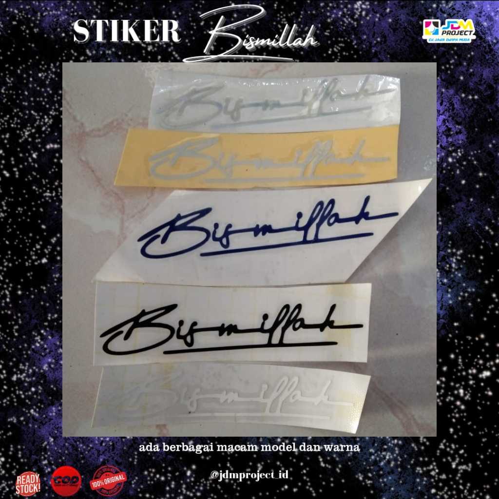 JDM PROJECT - bismillah sticker | Shopee Philippines