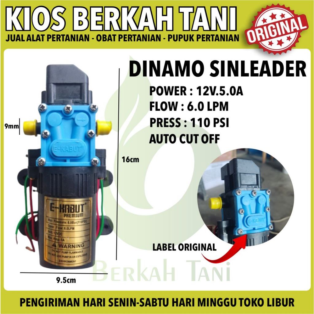 Dinamo Sprayer 110 PSI Electric Pump 12V 5A 6LPM 110 PSI Premium ...