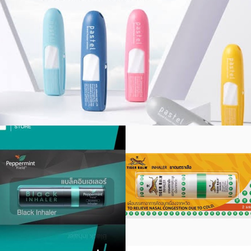Peppermint Field Black Inhaler | Lisa Blackpink Inhaler | Pastel Pocket ...