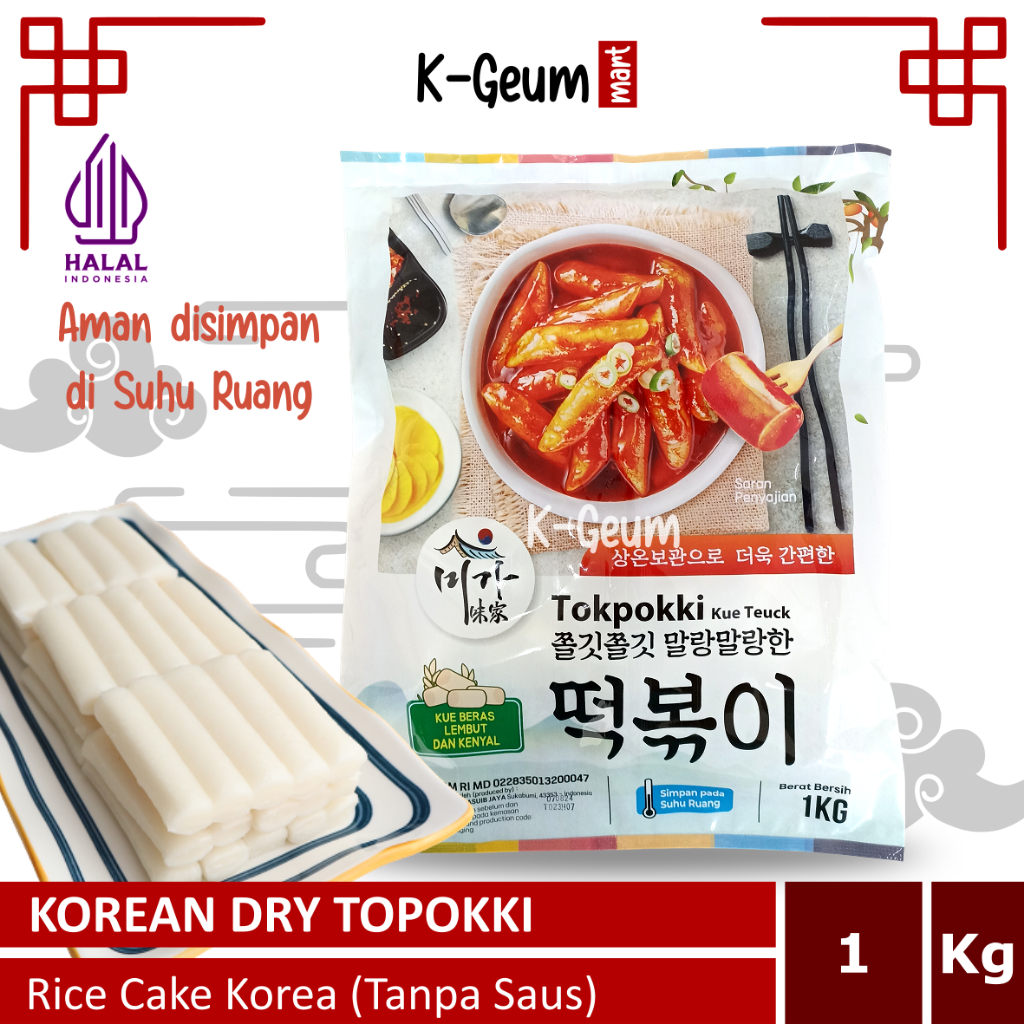 Topokki Dry Tteokbokki Tokpokki Tokpoki Rice Cake Korea Halal 1Kg ...