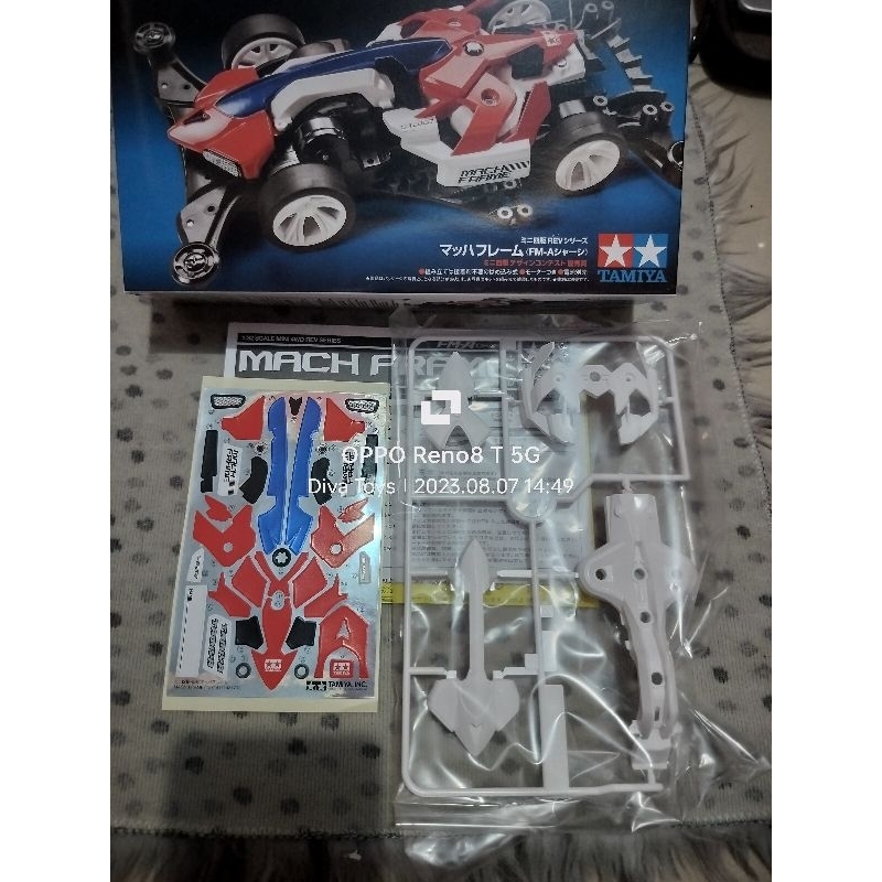 Tamiya 18714 Body Hood Mach Frame+Decal | Shopee Philippines