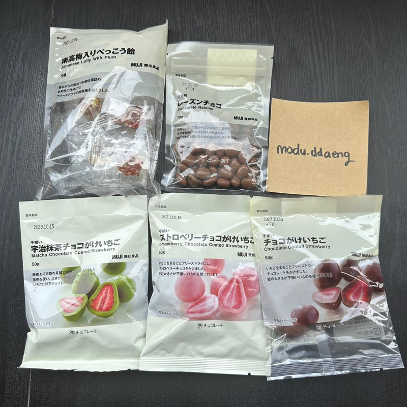 Muji Japanese Snacks Chocolate Strawberry & Raisins Made in Japan ...