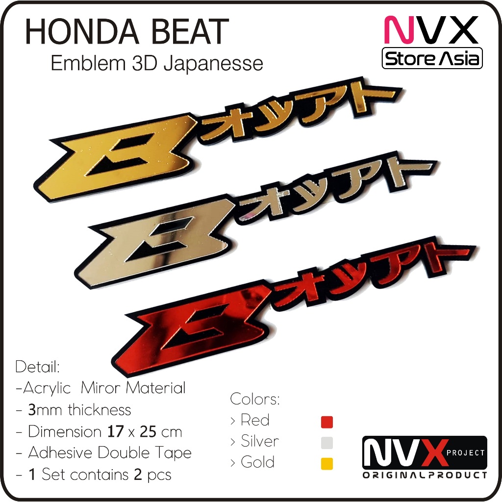 2PCS EMBLEM JAPAN LOGOBEAT JAPANBEAT BEAT deluxe CARBONBEAT | Shopee ...