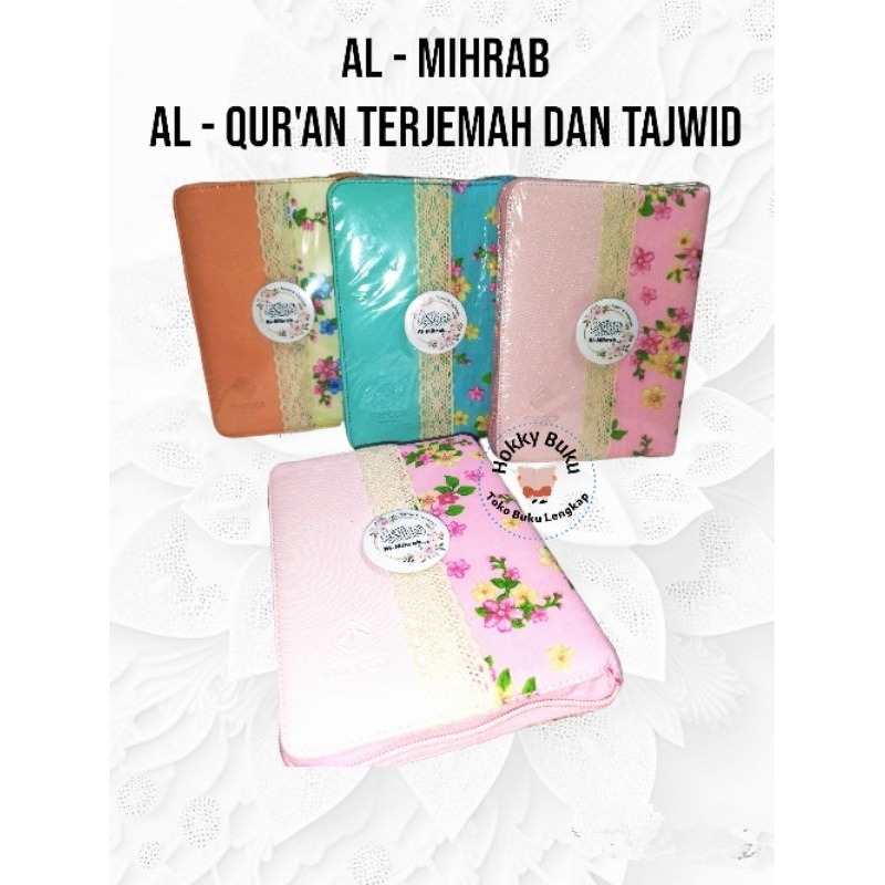 AL QURAN MUSLIMAH AL MIHRAB TRANSLATED TAJWID B6 RAINBOW PAPER | Shopee ...