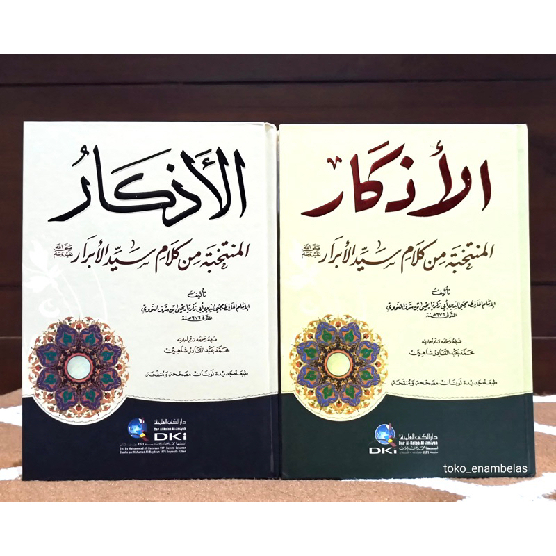 Book Adzkar An Nawawi DKI - Adkar Nawawi / Azkar Nawawi - Darul kutub ...