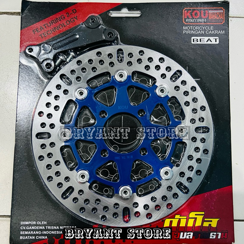 Front DISC MOZ GOZIMA KOU IGAWA CBH WUMING GOU CR7 [Sale] MSX KIMSACO ...