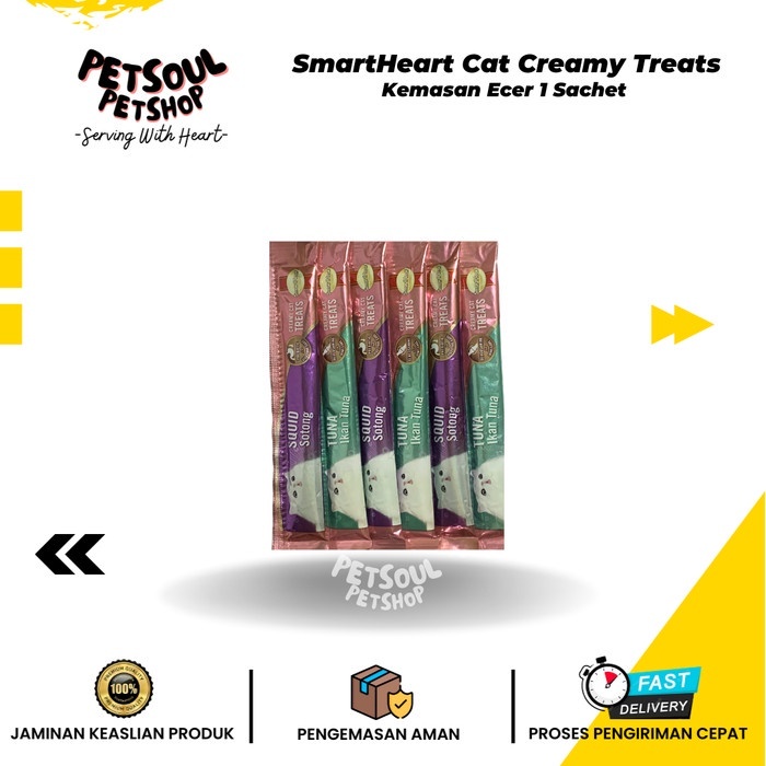 Smartheart Cat Creamy Treats Snack Cat Snacks 1 Sachet | Shopee Philippines