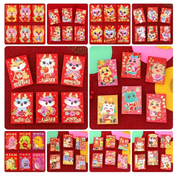 [6 Sheets] Chinese New Year ANGPAO/2024 Dragon ANGPAO/2024 ANGPAO/2024 ...