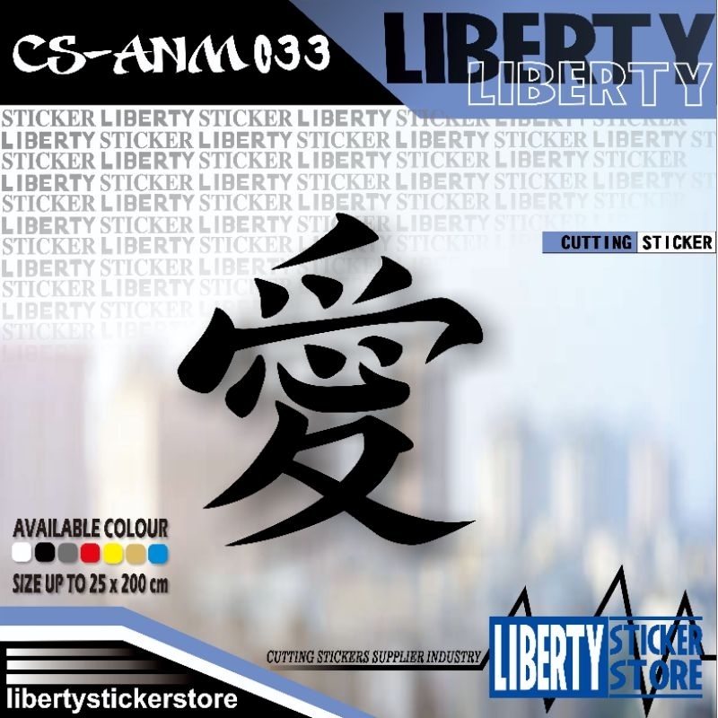 Cutting Sticker Gaara Tatoo | Gaara Tatoo Sticker Cutting | Naruto ...