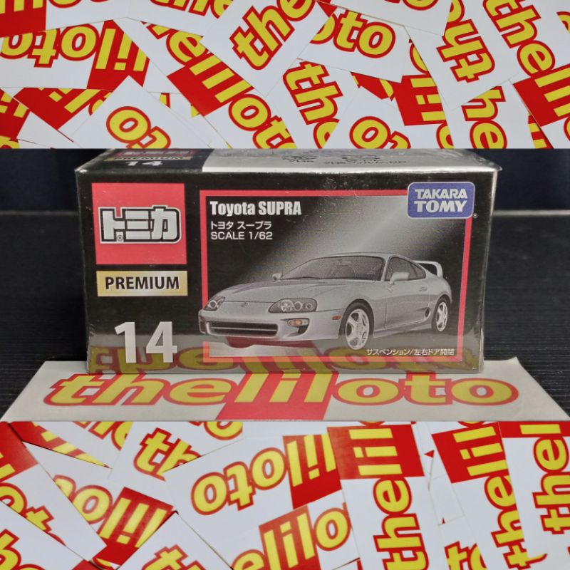 Tomica TOYOTA SUPRA PREMIUM 14 SCALE 1/62 TAKARA TOMY MK4 MK IV | Shopee Philippines