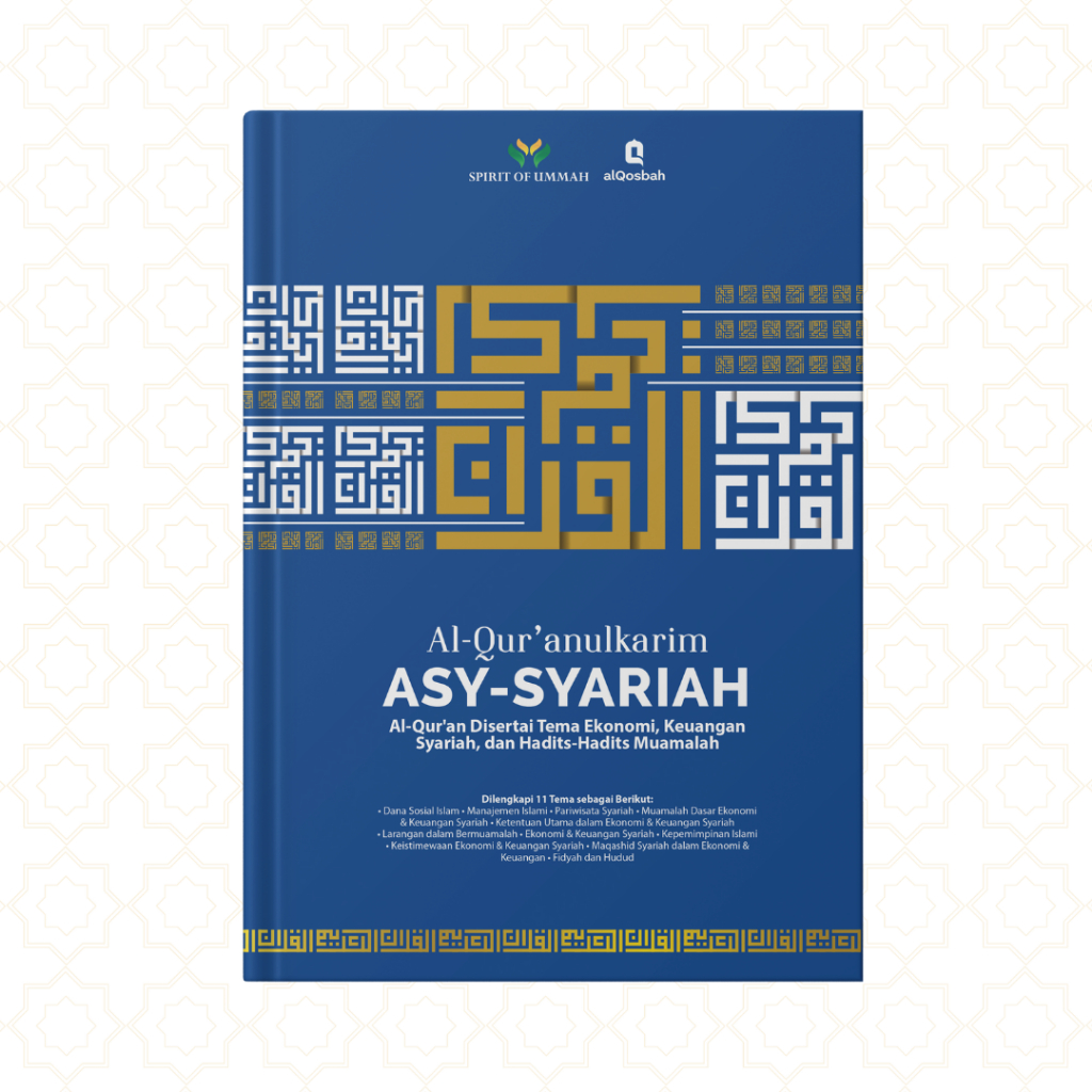Al-quran Ash-Syariah | Quran Translated Islamic Financial Economic ...