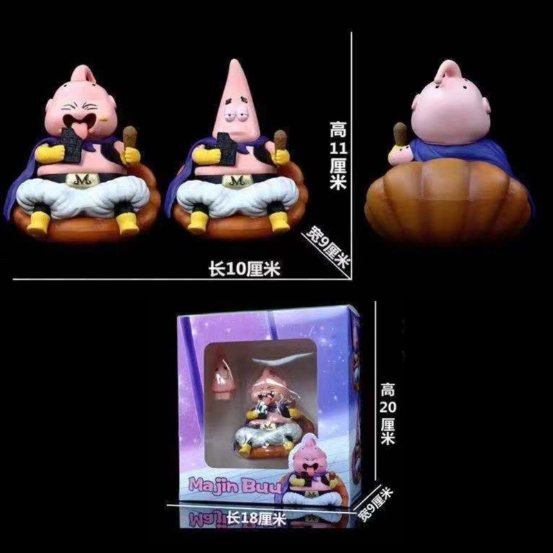 Majin Buu X Patrick Star Figure Cute Dragon Ball Z Songebob Action ...