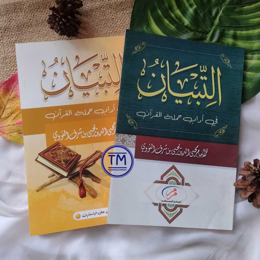 ATTIBYAN ARAB Empty | Arabic plus the meaning of pegon The Yellow ...