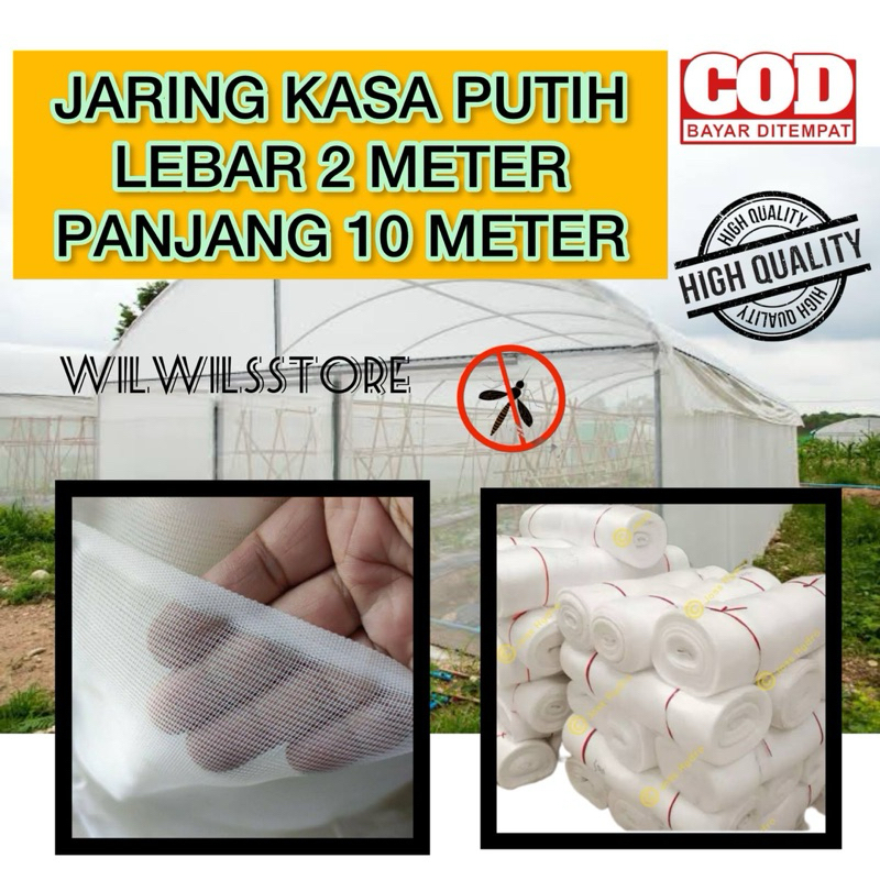 2-meter Wide InsectNet Gauze Net (10-Meter Package) | Shopee Philippines