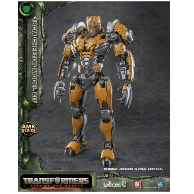Yolopark Transformers ROTB Cheetor Advance Model Kits AMK Series ...