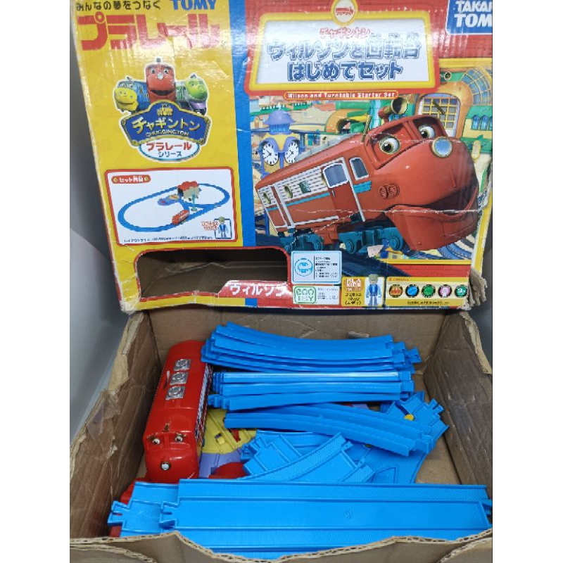 Takara TOMY WILSON Rail AND TURNTABLE STARTER SET | Shopee Philippines