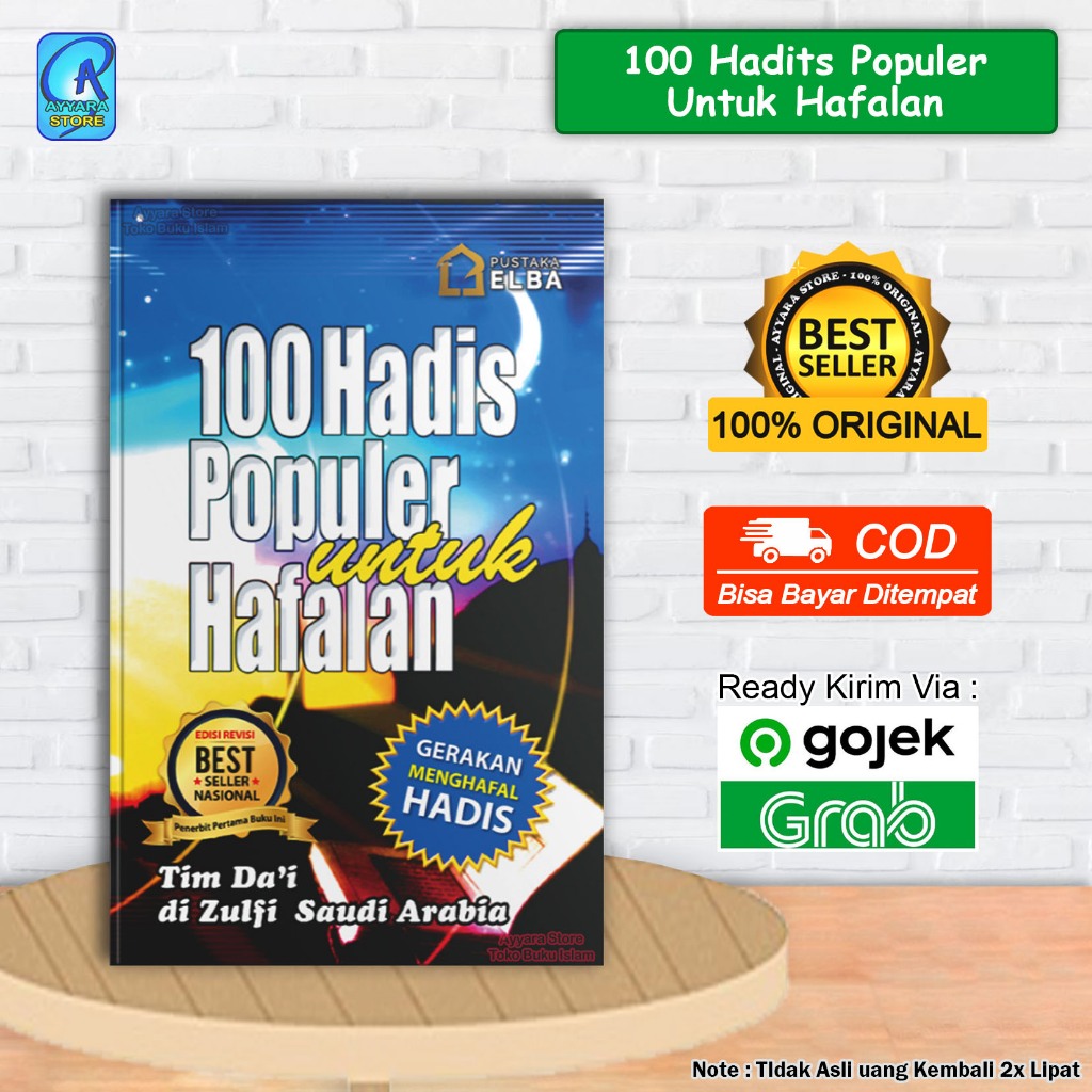 100 Popular Hadiths For Memorizing - Memorizing Hadith Movement - Da'I ...