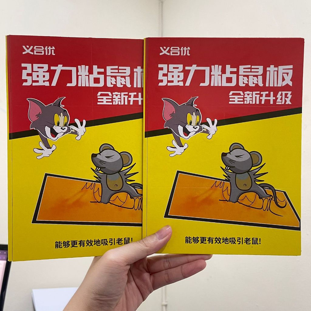 Mouse Catch Board Glue/Super Sticky Mouse Catch Glue/Multipurpose Catch ...