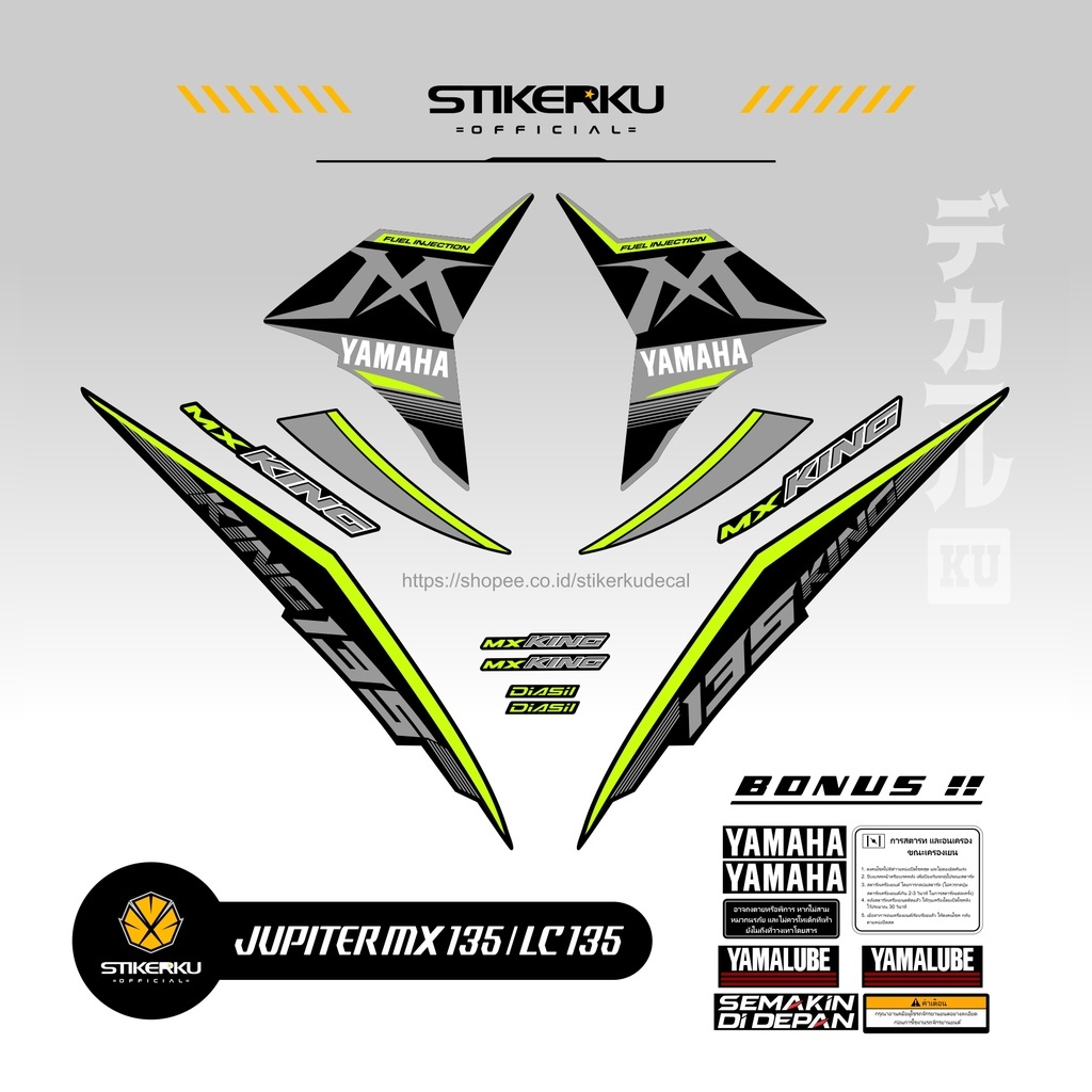 Striping JUPITER MX 135 NEW / EXCITER 135 / LC 135 / STRIPING / STICKER ...