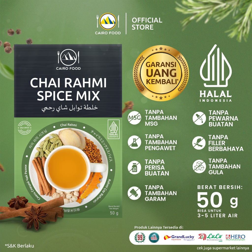 Chai Rahmi Spice Mix - Cairo Food | Shopee Philippines