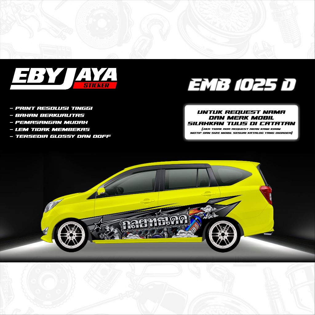 Emb1025-sticker DECAL CAR SQUID LAND TURBO DIESEL-CAR STICKER THAILOOK ...