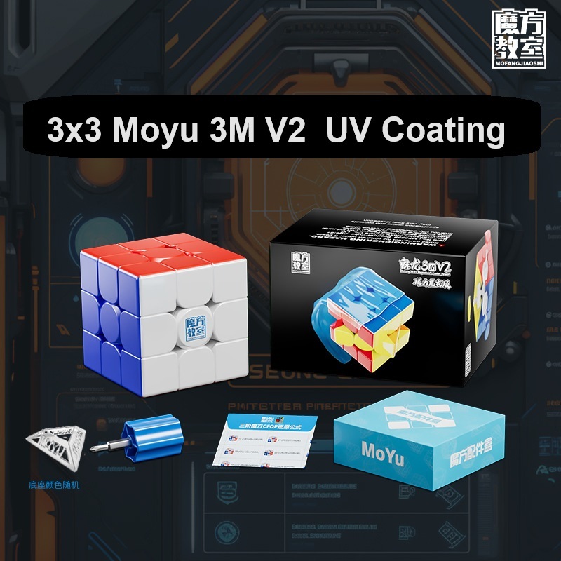 Rubik 3x3 Magnetic Moyu MEILONG 3M V2 Stickerless UV Coating | Shopee ...