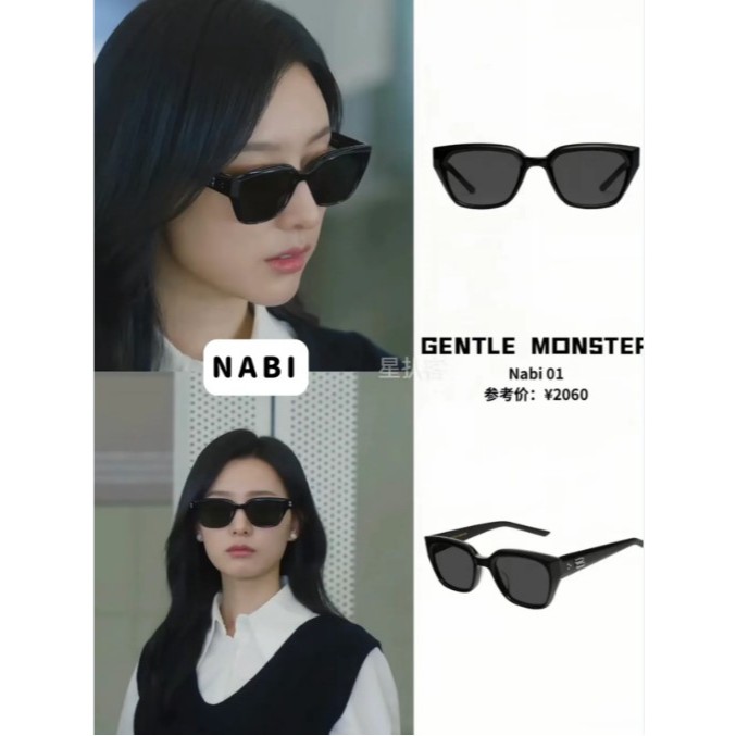 Gentle Monster Nabi 01 Women's Sunglasses Fullset Box Original | Shopee ...