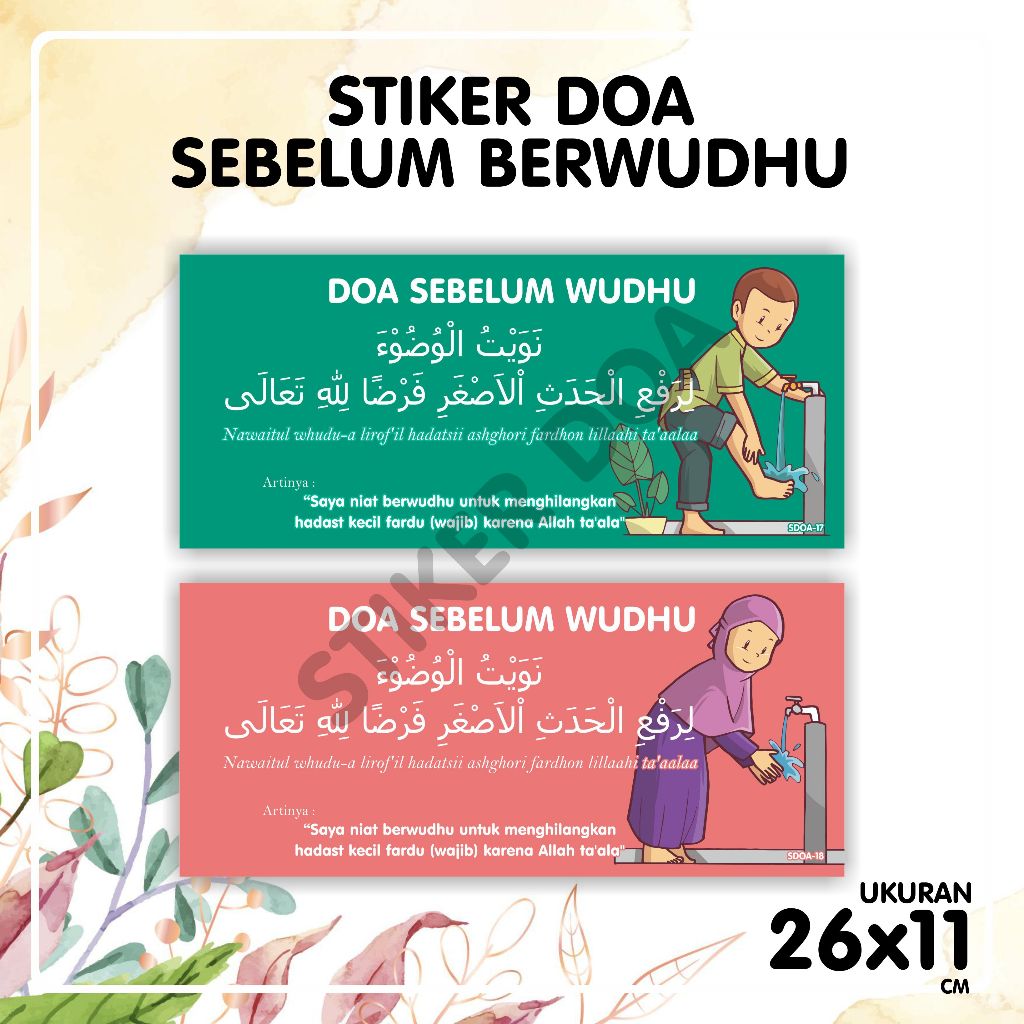 Everyday Prayer Stickers - Prayer Before wudhu, After wudhu | Shopee ...