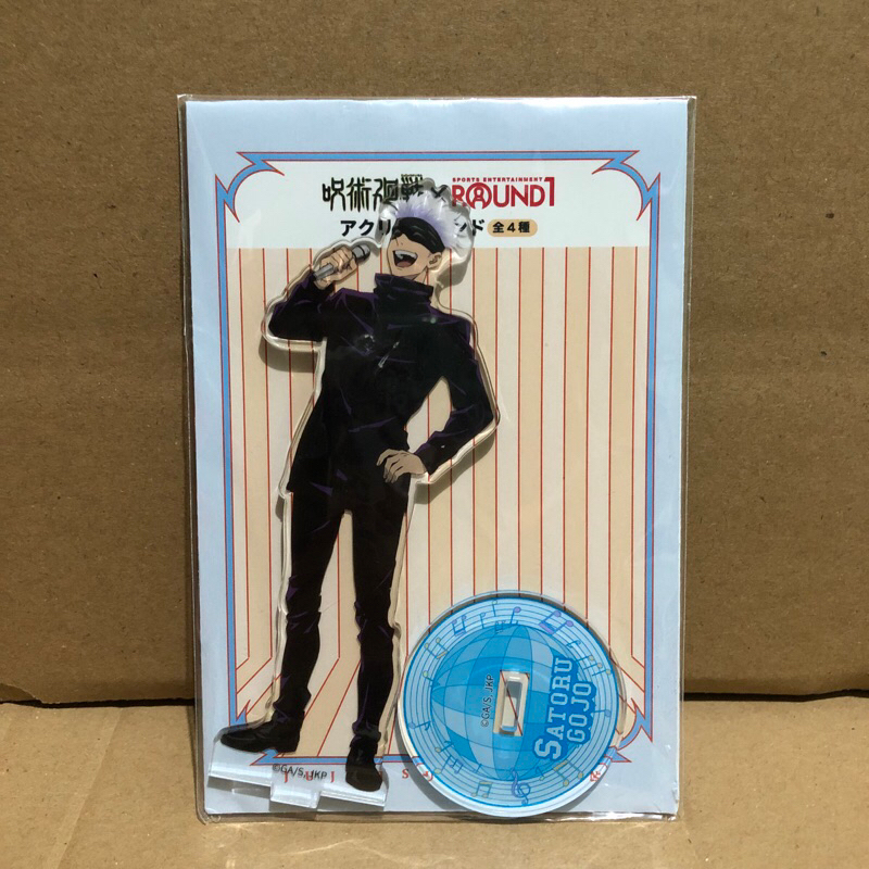 [UPDATE] Jujutsu KAISEN Merchandise - GOJO SATORU | Shopee Philippines