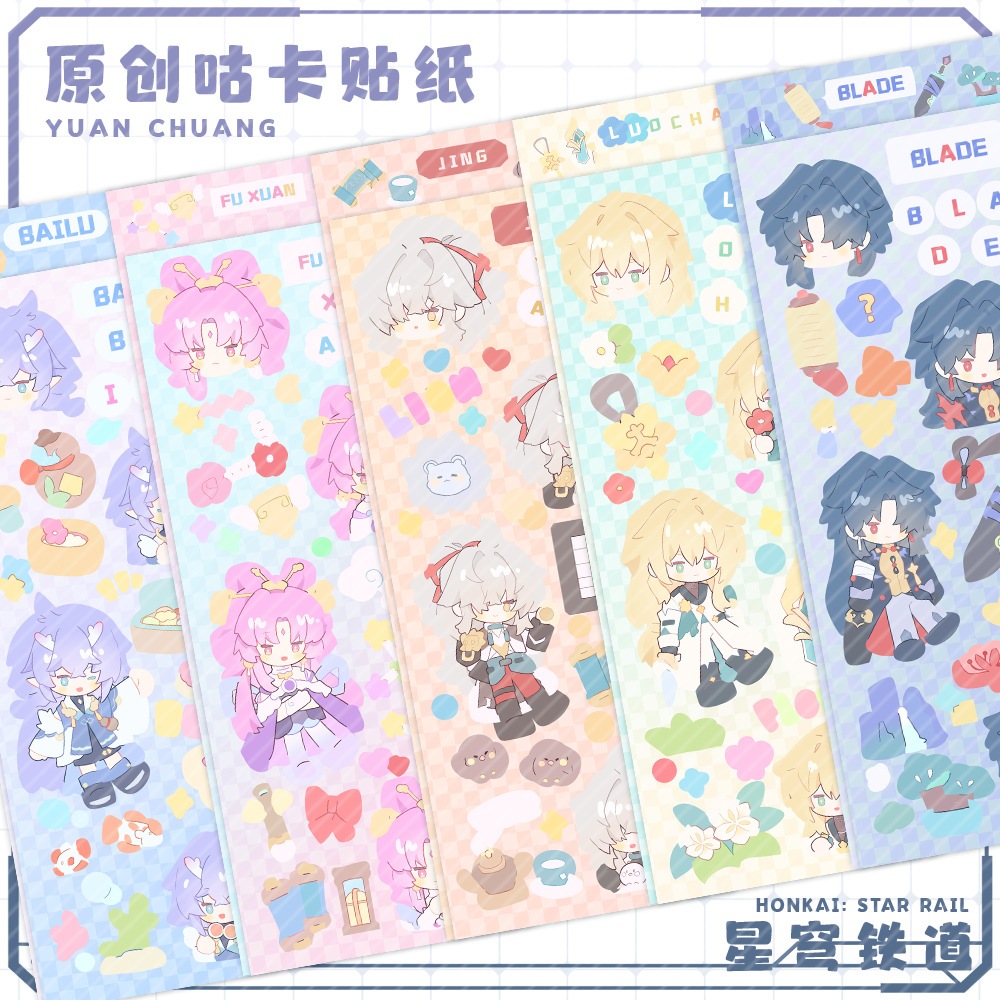Sticker Honkai Star Rails Sticker Twinkling HSR Starrails Glitter Cute ...