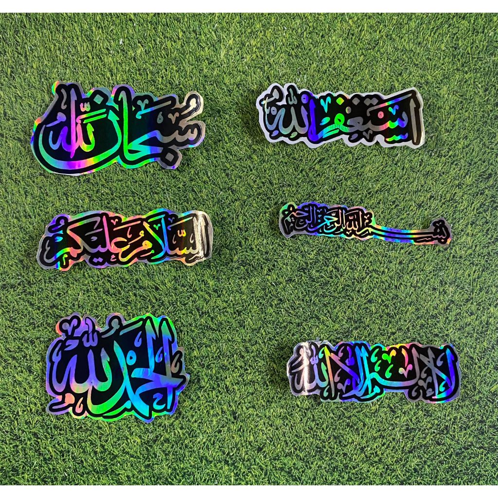 Hologram stickers MUSLIM ARABIC CALLIGRAPHY PACKAGE CONTENTS 3 6 8 ...