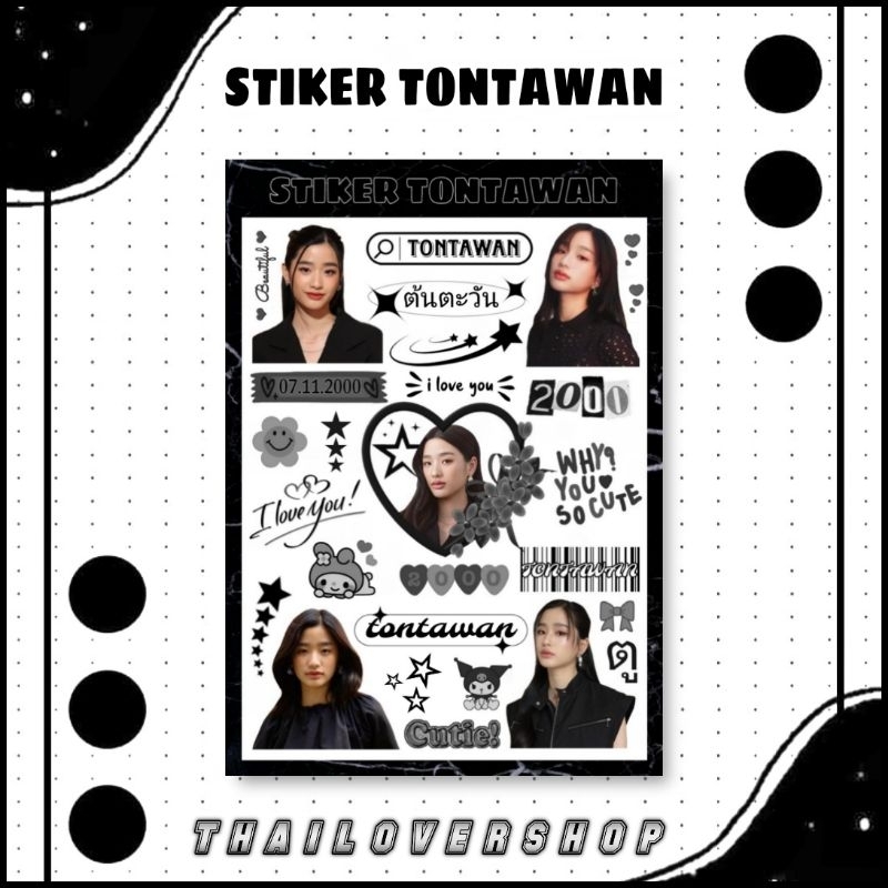 TONTAWAN TU RAIKATOPENI THAI GMM GIRL STICKER | Shopee Philippines
