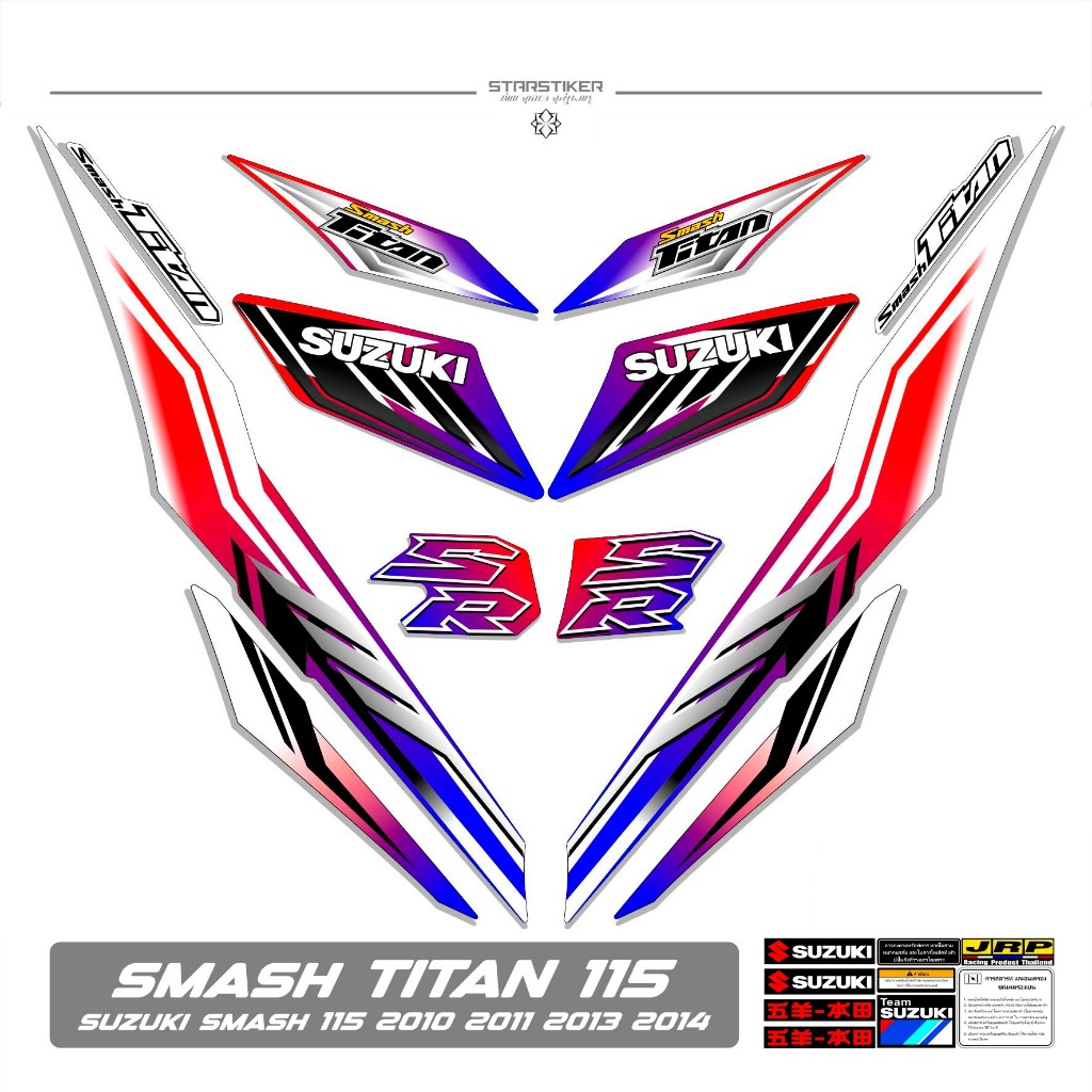 Striping Smash Titan 115 Mtf x19 Suzuki 2010 2011 2012 2013 2014 ...