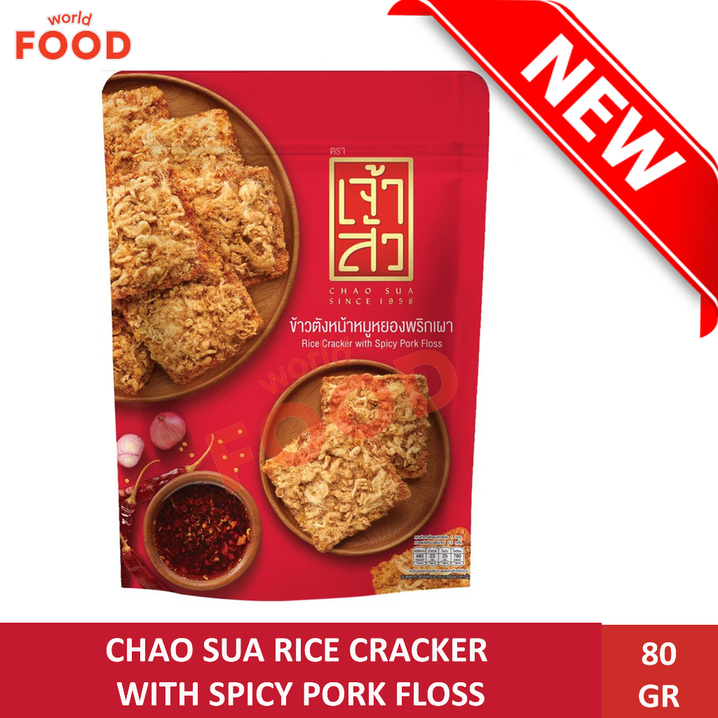 CHAO SUA RICE CRACKER WITH SPICY PORK FLOSS 80GR | Shopee Philippines