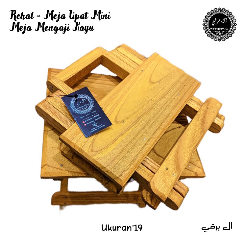 Rehal 19cm Mini Folding Wood – Portable Koran Folding Table / Children ...