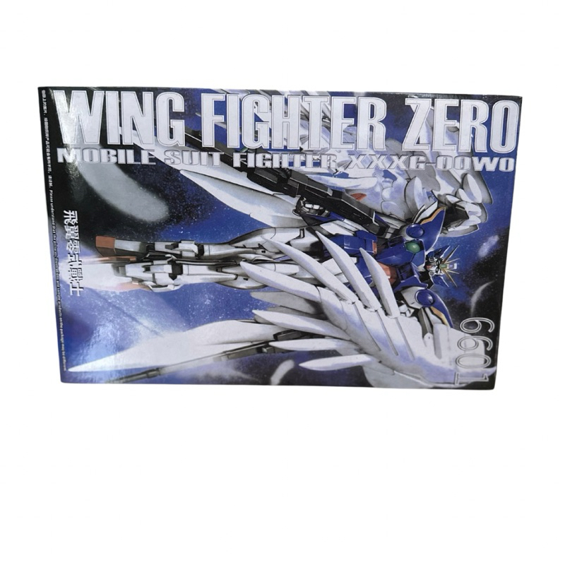 Hobby Entry Grade 1/144 EG Wing Zero Mobile Suit Fighter Toy | Shopee ...