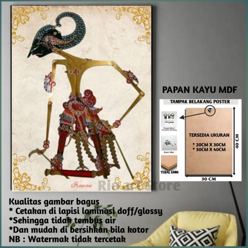 HIASAN DINDING KAYU Poster wayang irawan Wall Hanging Wall Decor mdf ...
