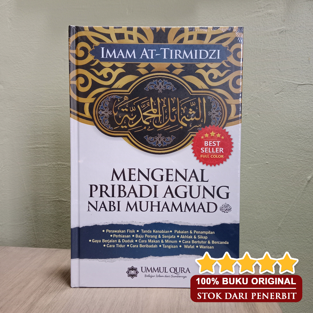 NABI Book Getting to Know the Great Personality of the Prophet Muhammad ...