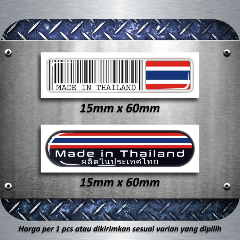 Barcode Embossed Sticker Made in Thailand - Embossed Sticker Made in ...