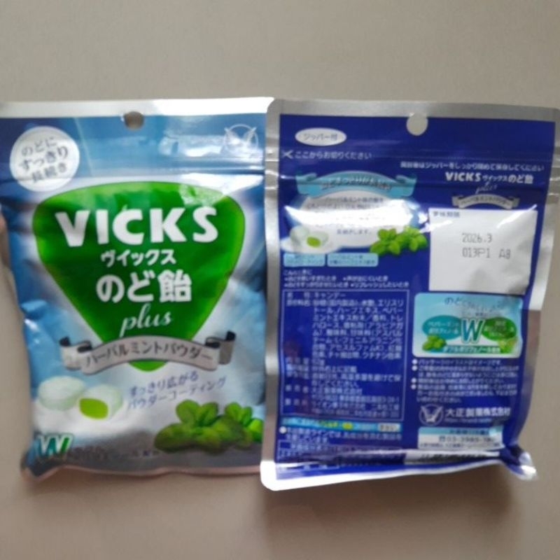 Vicks Drops Plus Throat Candy Japan Herbal Mint Drops 62g | Shopee ...
