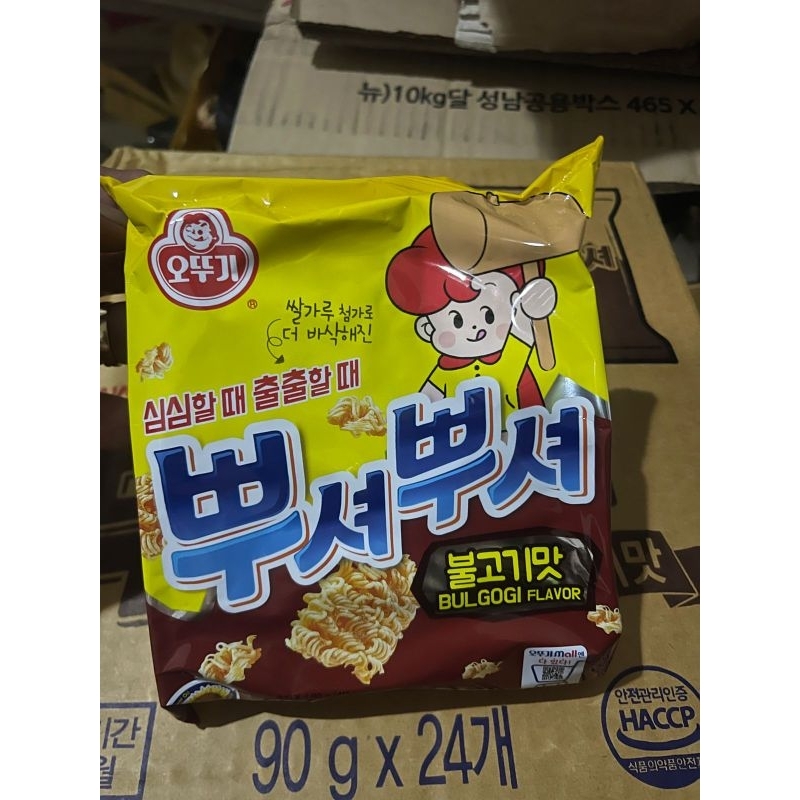 Ottogi - Ramen Snack BULGOGI 90g | Shopee Philippines