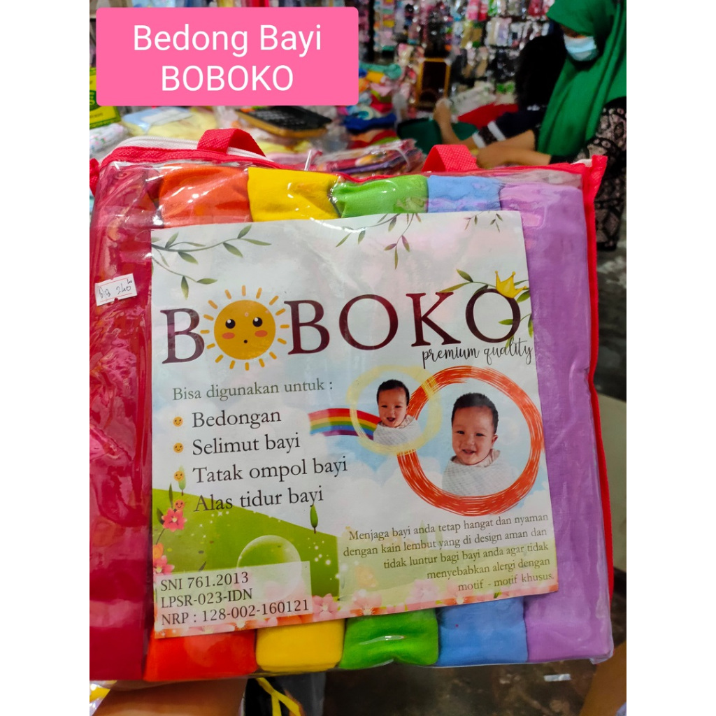 (6pcs) BOBOKO Brand Baby Swaddle 90x110cm | Shopee Philippines