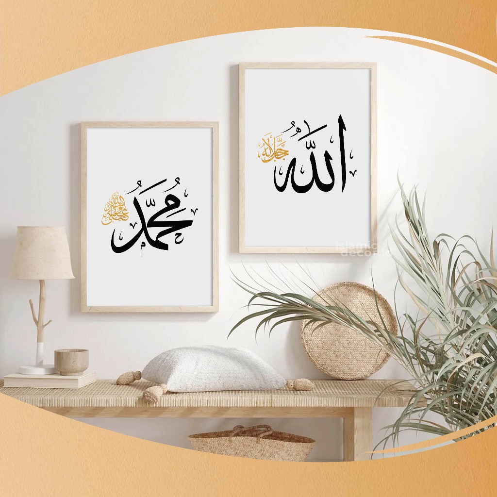 HIASAN DINDING HITAM KAYU Allah Muhammad Calligraphy Gold Texture And ...